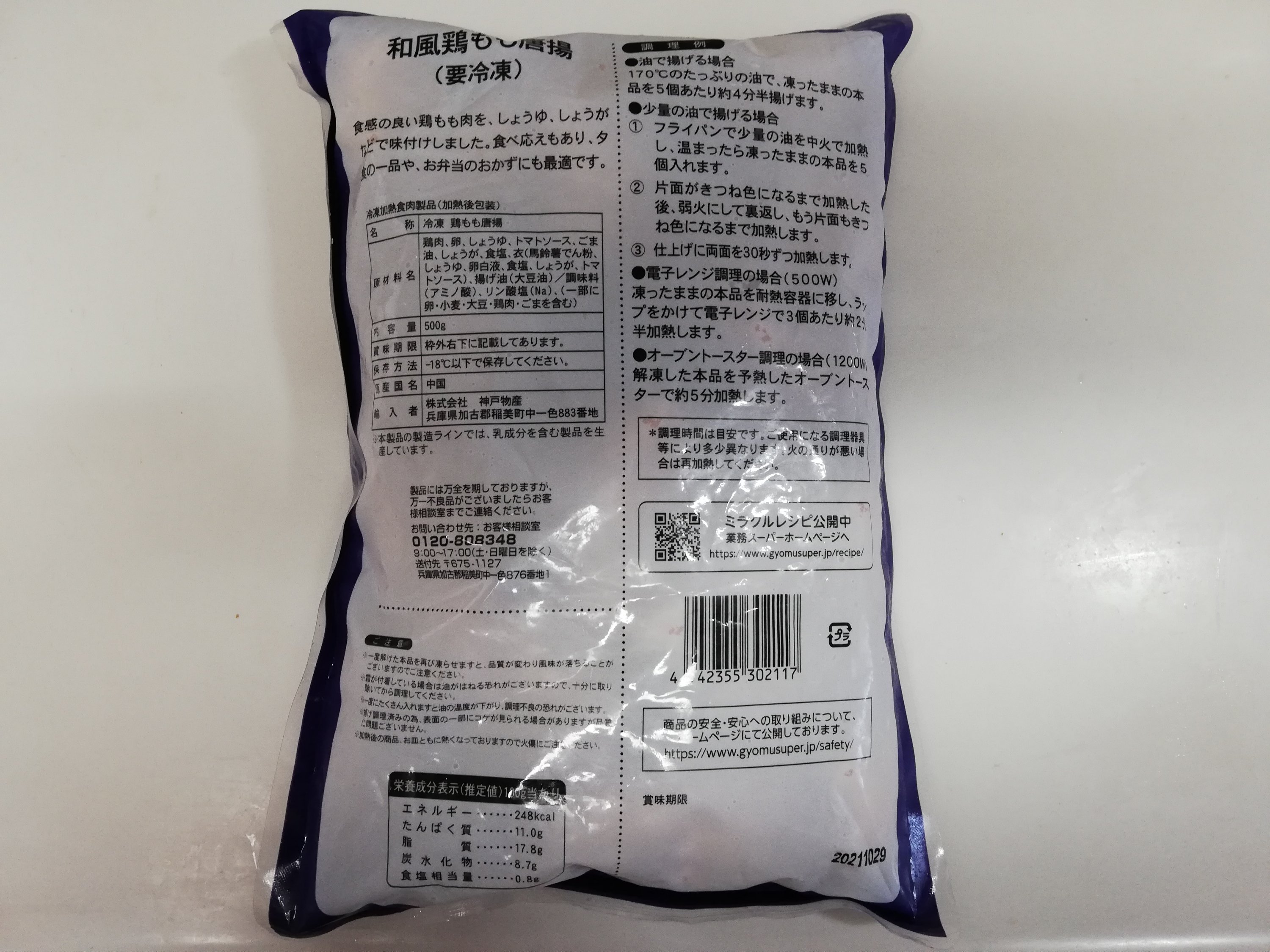 wp-15987472080445241073534120632943.jpg | EDOGAWA QUEST（江戸川クエスト）