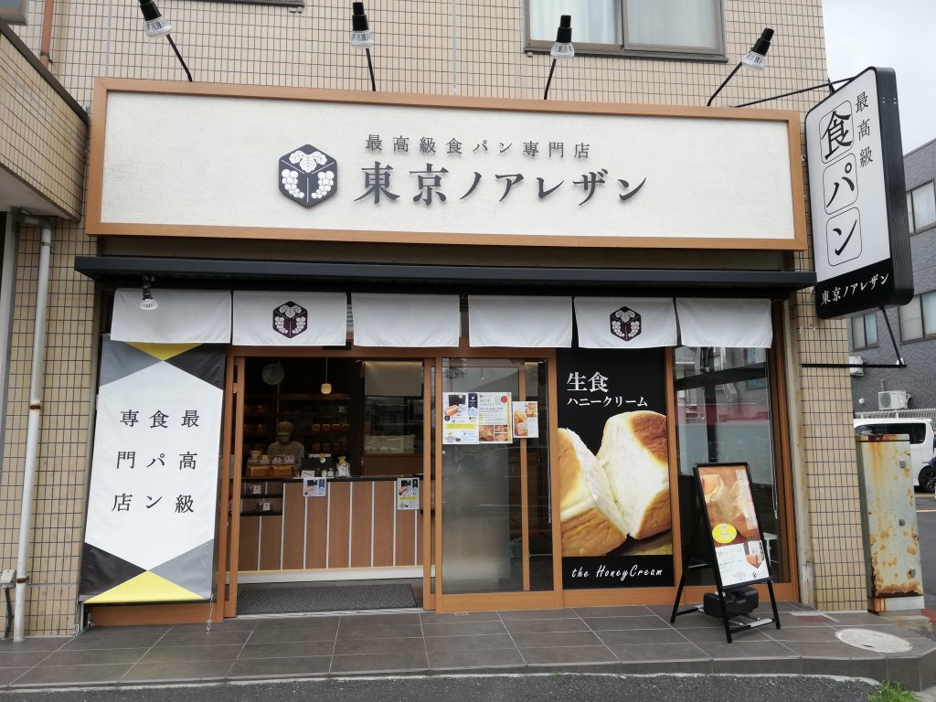 9月, 2020 | EDOGAWA QUEST（江戸川クエスト）