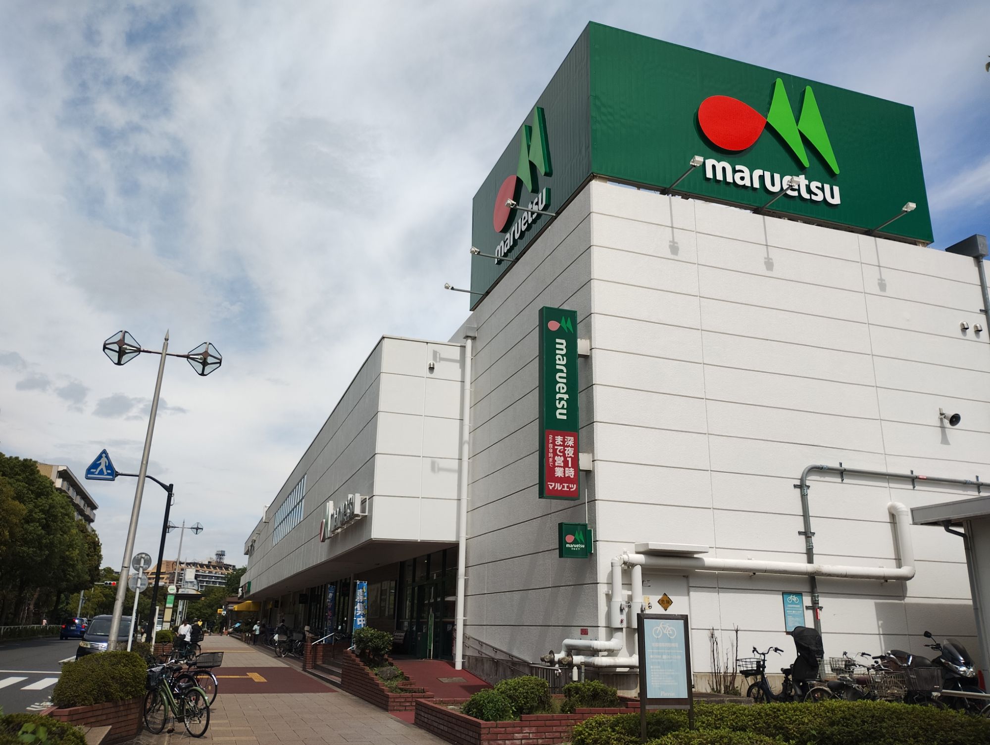 wp-17042707828692380382947187194970 | EDOGAWA QUEST（江戸川クエスト）